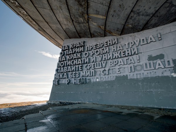 Sovyet Çağı'nın Dağılan Mimarisinin 14 Ürpertici Fotoğrafı | ListeList.com