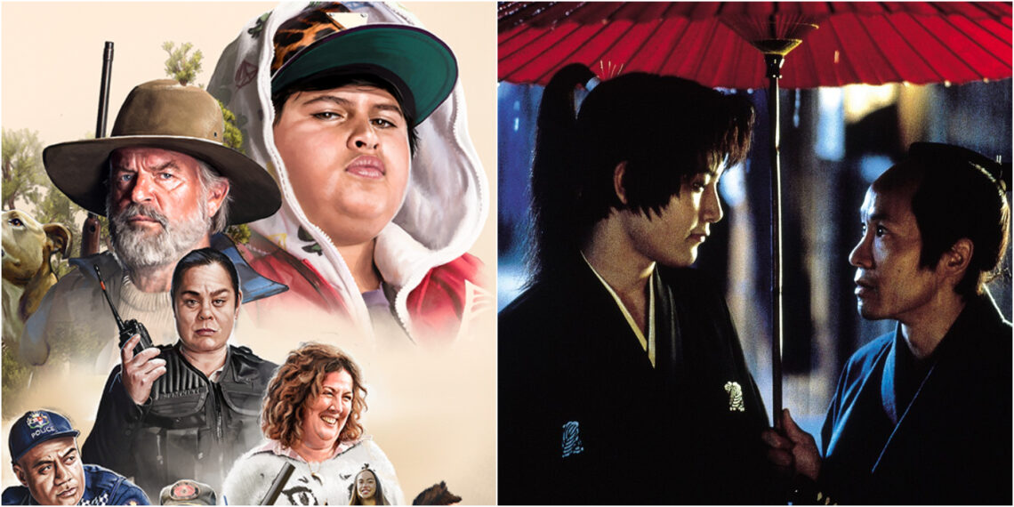 Sinema | ListeList.com